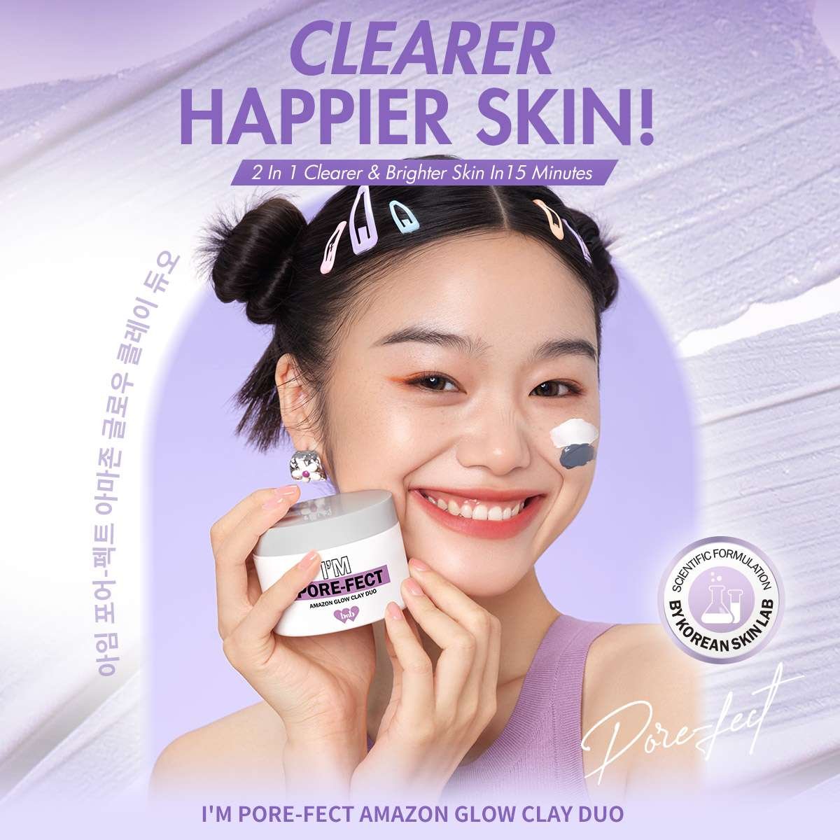 Tips Glowing Up Rawat Wajah dan Bibir dengan Produk barenbliss ala ...